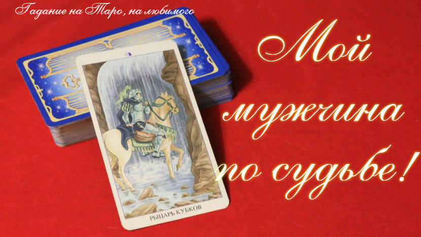 Кто Вас спасет от одиночества?