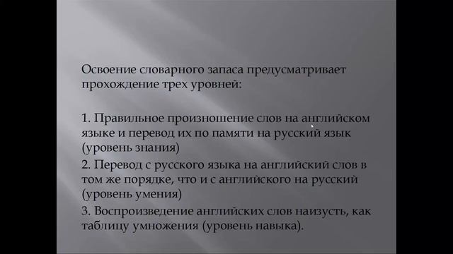 Капелист Ю О