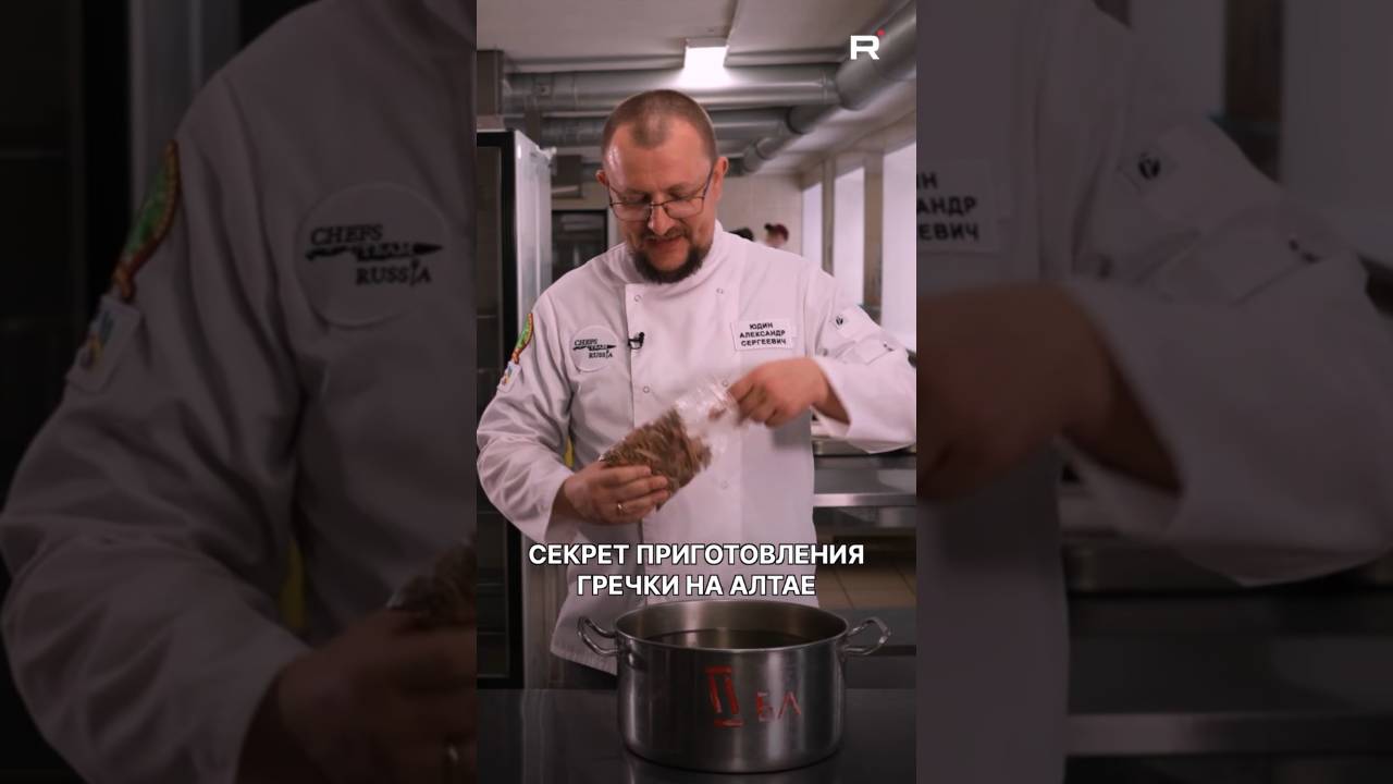 Секрет приготовления гречки на Алтае