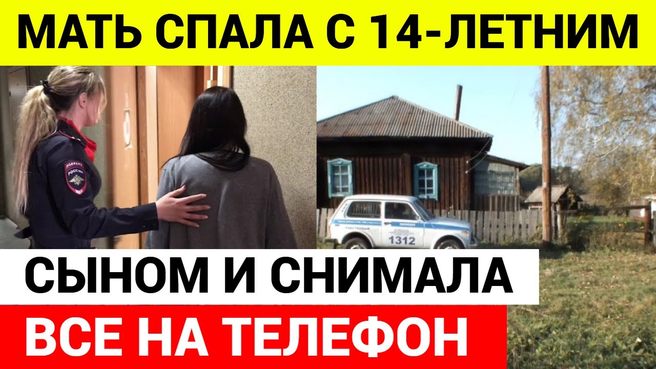 14-летний мальчик рассказал о своей необычной жизни с мамой, своей подруге