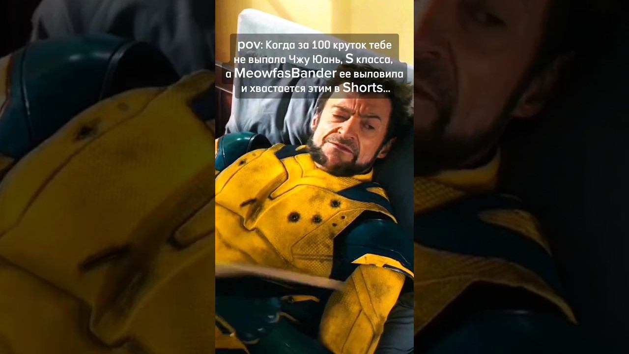 Прислал друг  #ベン #ゼンレスゾーンゼロ #shorts #ゼンゼロ #ZZZ #新作 #hoyocreators #zzzero #deadpool