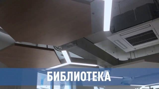 Студенческий обзор кампуса ВАВТ