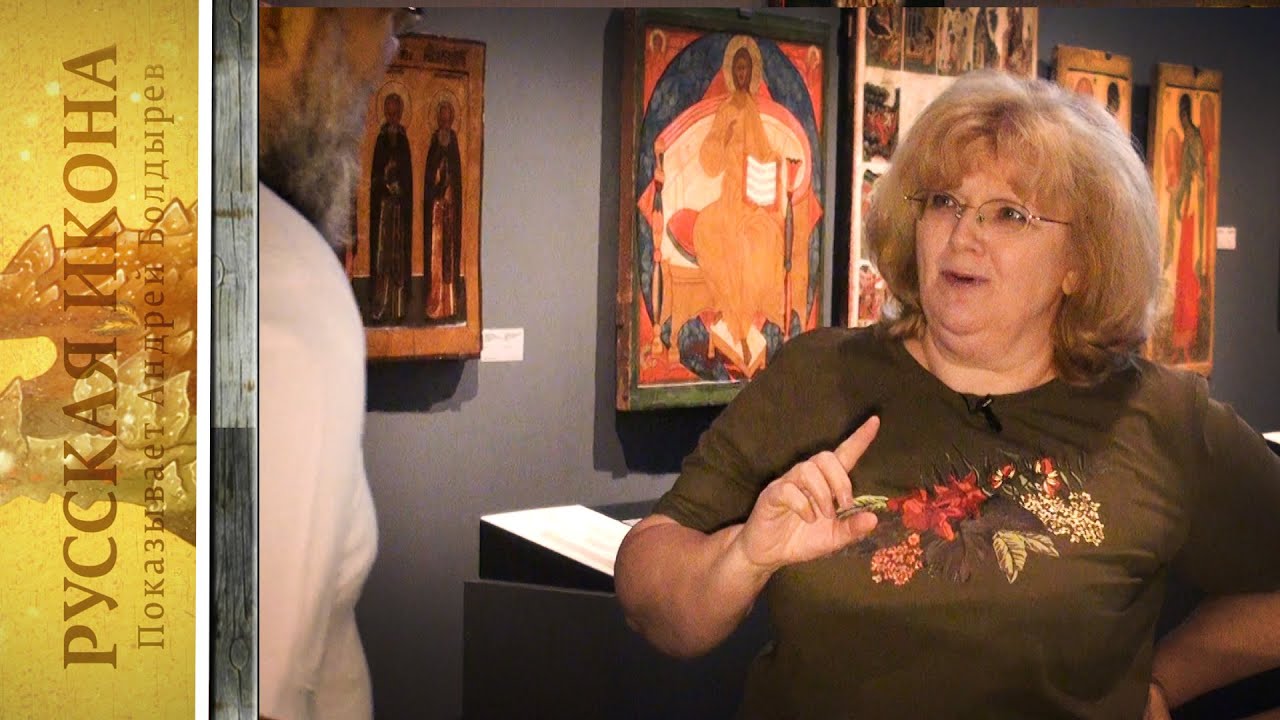 170. Русская икона. Показывает Андрей Болдырев.
Небесный Нижний ч.9. Коллекции староверов