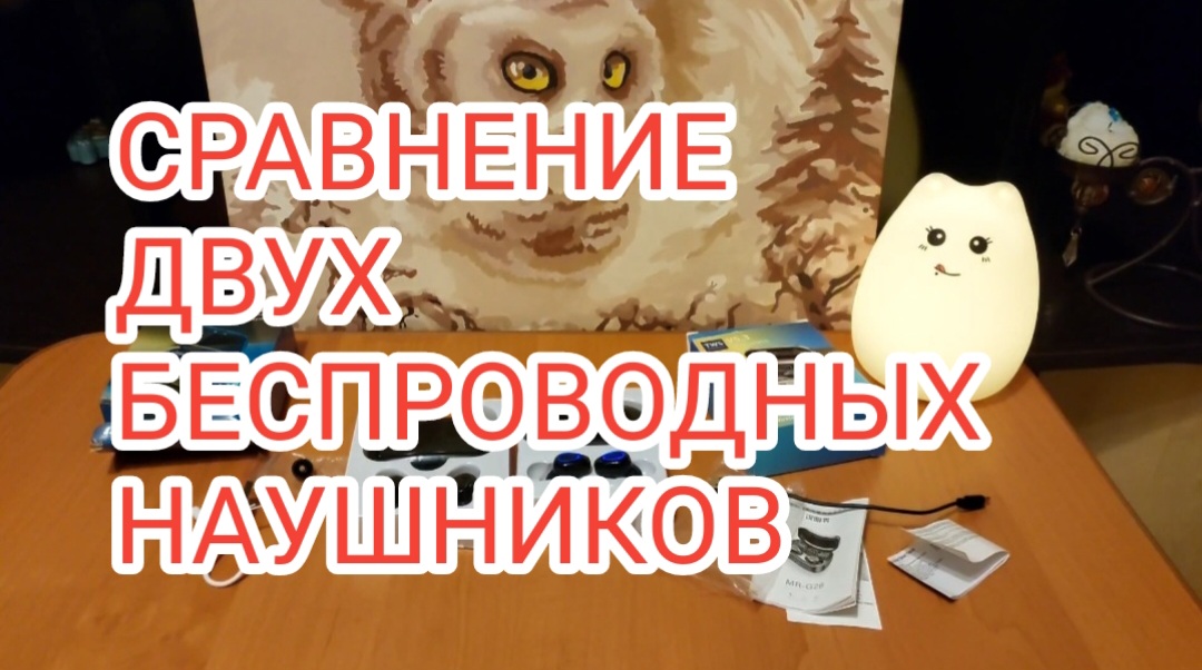 БЕСПРОВОДНЫЕ НАУШНИКИ TWS V 5.3? Сравнение М10 и G28#5