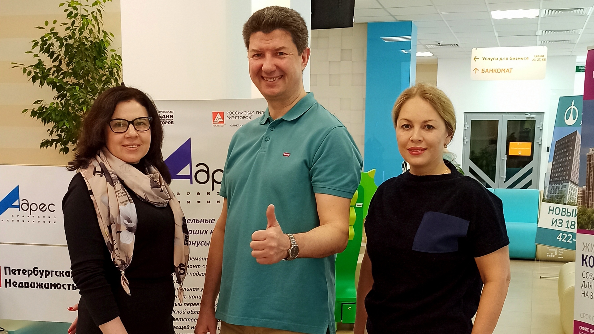 Весенняя ярмарка недвижимости со Сбером || Апрель 2022