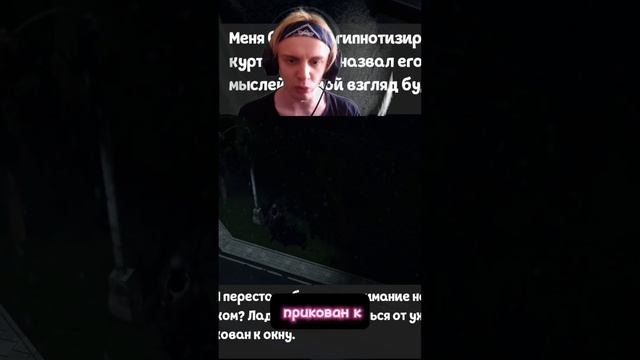 Темный Гость_ Nightmare Knock