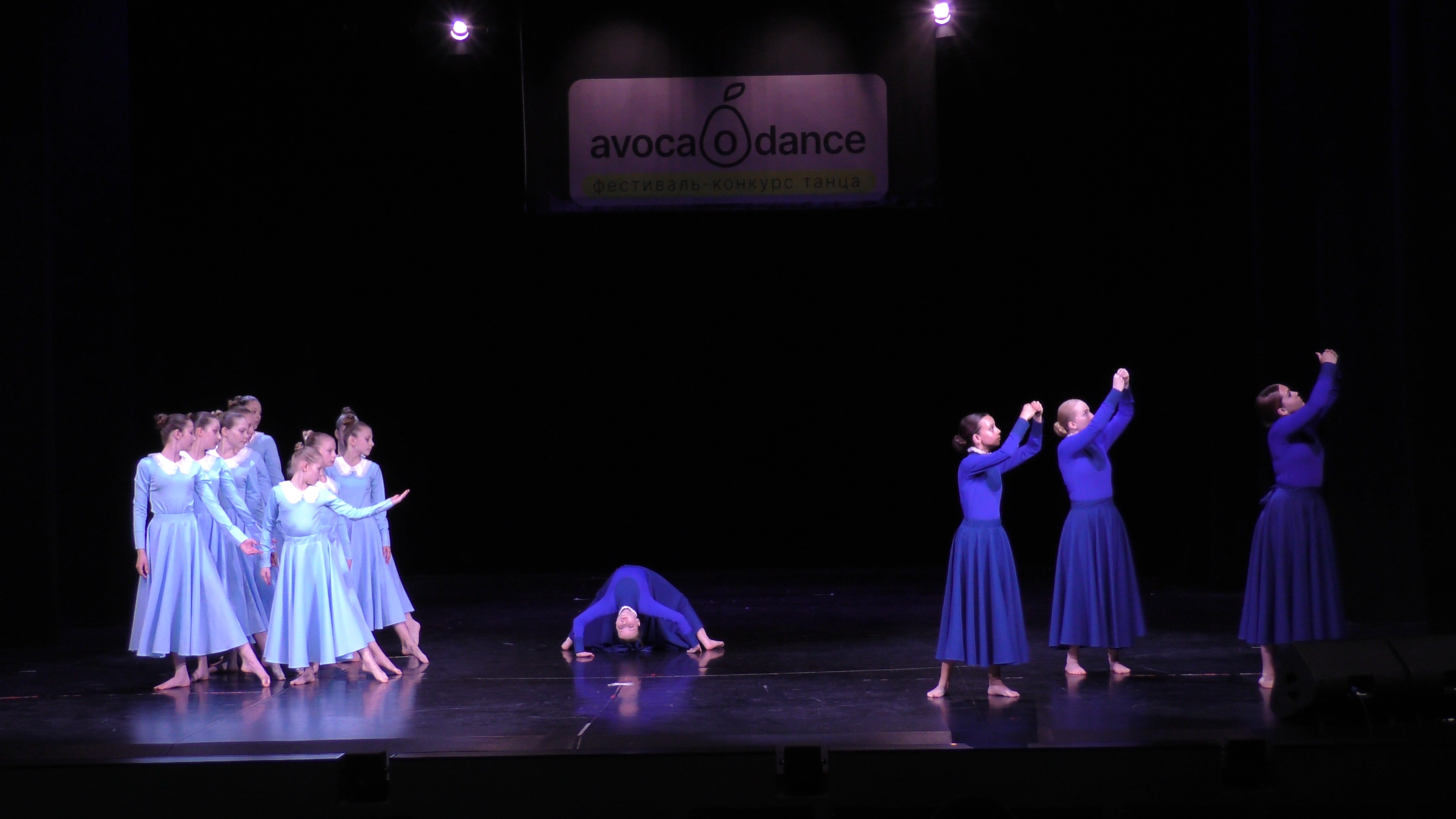 На грани (Конкурс AvocaDance)