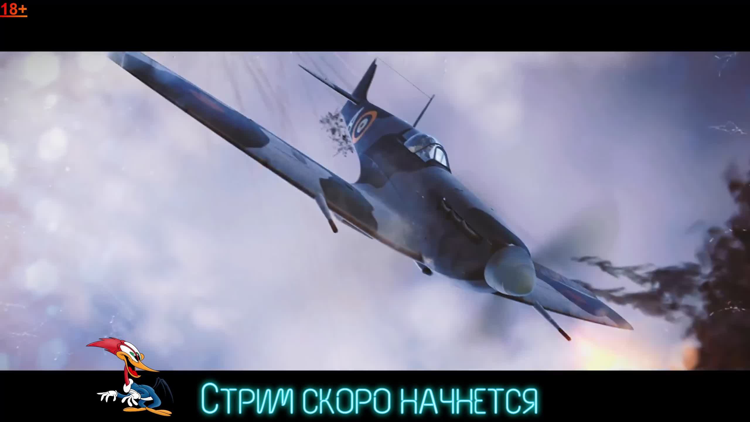 World of Warplanes ► "Штука!" Сезон 1. Серия 7.