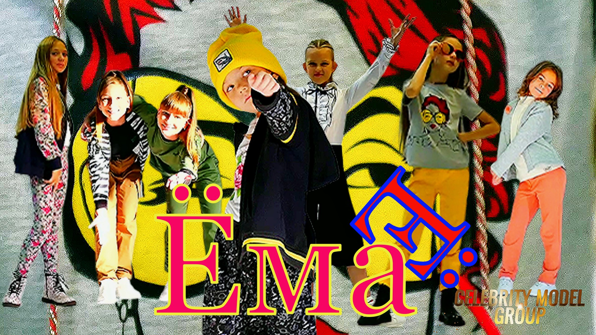 Модный стиль ЁмаЁ, сделано в России / 1000планет