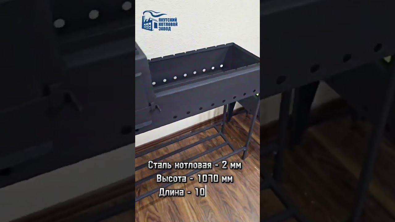 В честь майских праздников ДАРИМ один БОЛЬШОЙ МАНГАЛ одному из покупателей!