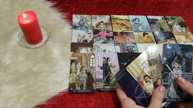 О каких переменах в отношениях ???он сейчас размышляет?