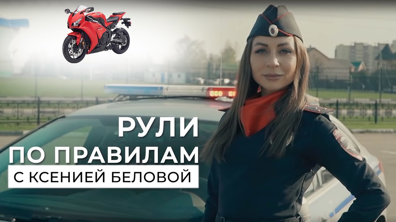 Выпуск 6: Мотоспорт