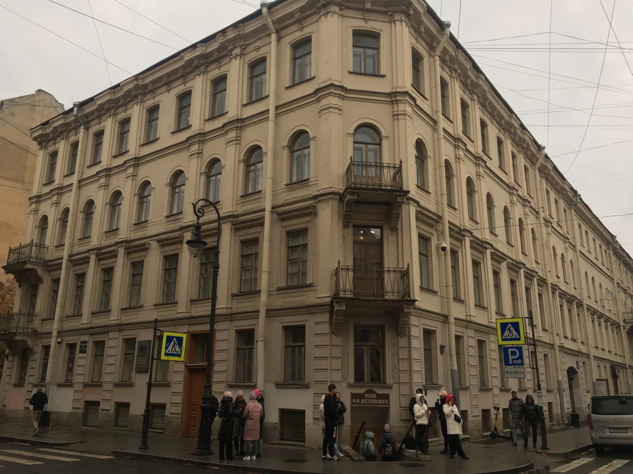 Бундеслига