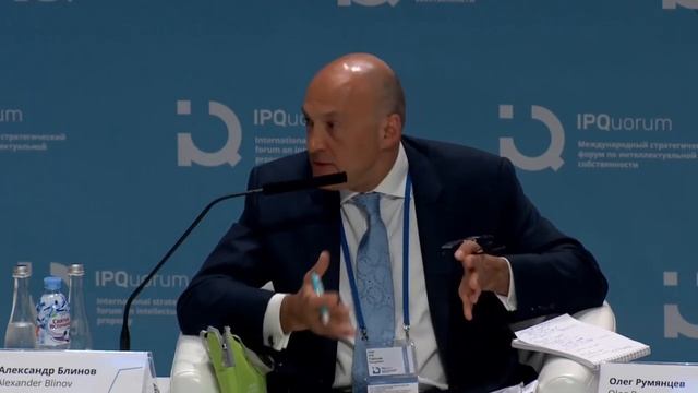 IPQuorum 2018. ХАБ «А»