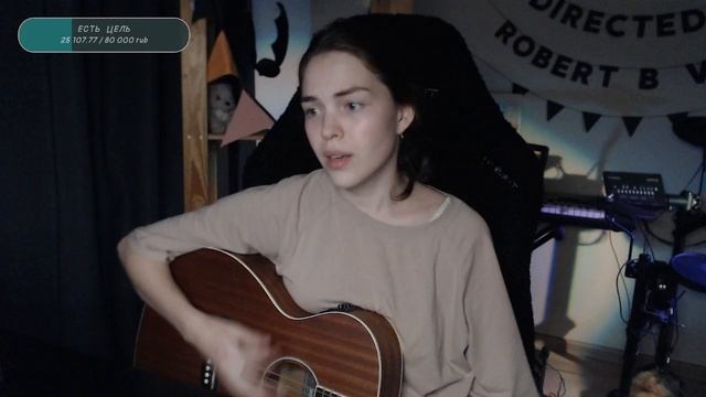 Король и Шут - Дурак и молния (Naushko acoustic cover)