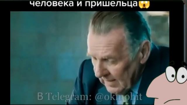 Создали мутанта человека и пришельца.mp4