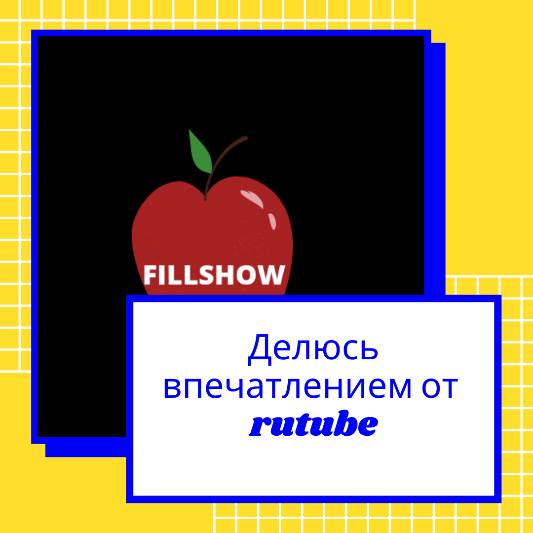 Прошло пару суток на Rutube Делюсь Впечатлениями!!! Путь к монетизации