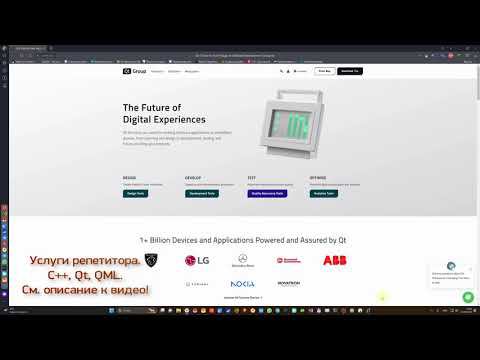 Инструкция по установке Qt на момент 24.07.2023.