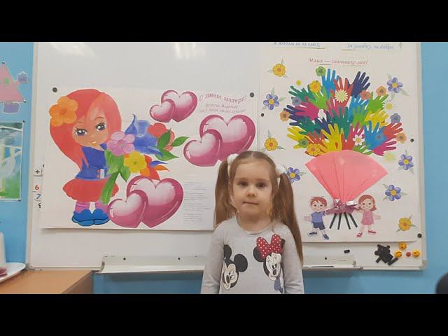 Шкирьятова Елизавета читает стихотворение «Куда мама, туда я», автор Овсей Дриз