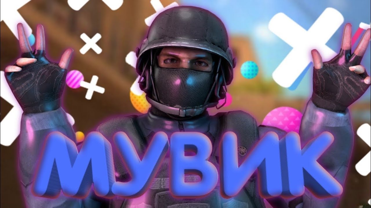 Мувик с авика и м40