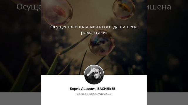 Так говорят смоляне. ч. 8