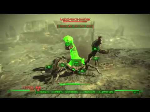 Fallout 4. В Светящееся море без силовой.  (2)
