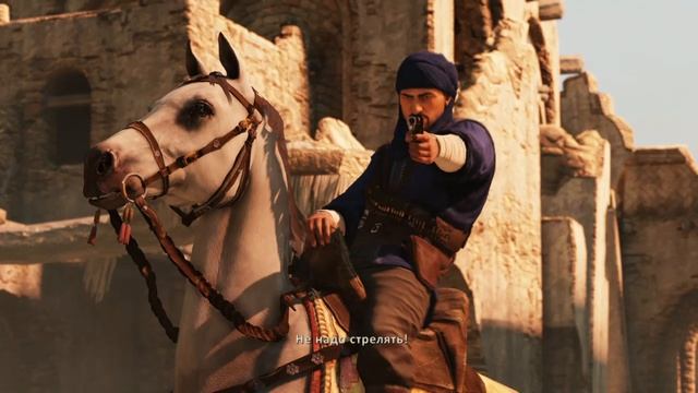 Uncharted 3: Drake's Deception - Новые друзья или враги ? -#9