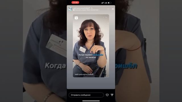 Черный список