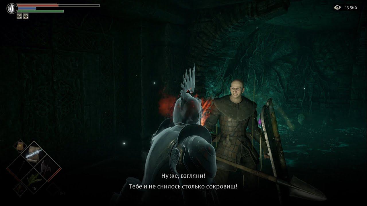 Гиена Лоскутик (Patches the Hyena). Вечная история предательства