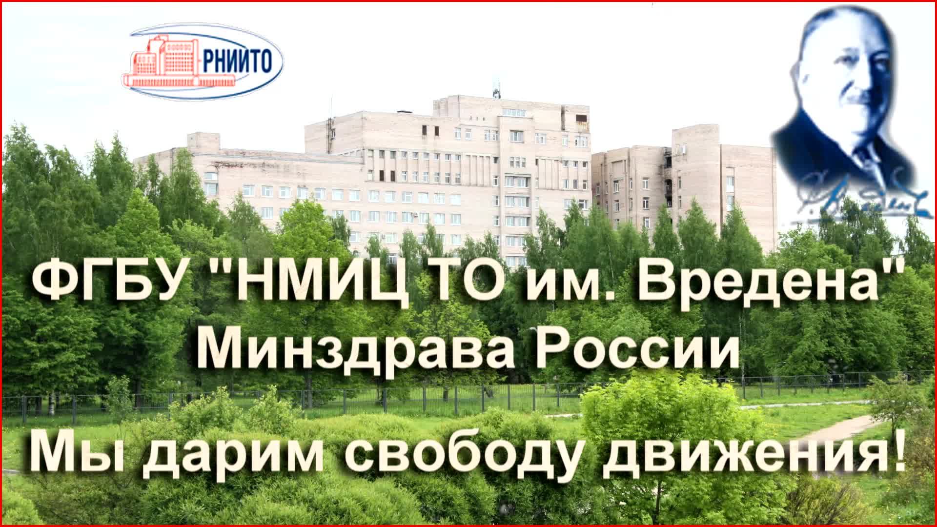 Проблема коленно-вертебрального синдрома глазами специалистов смежных профилей.