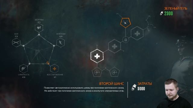 The Evil Within 2 #7 - Оборванные нити