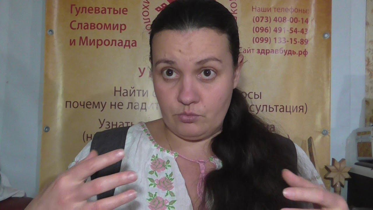 "Отливка воском по чакрам. Обряд."