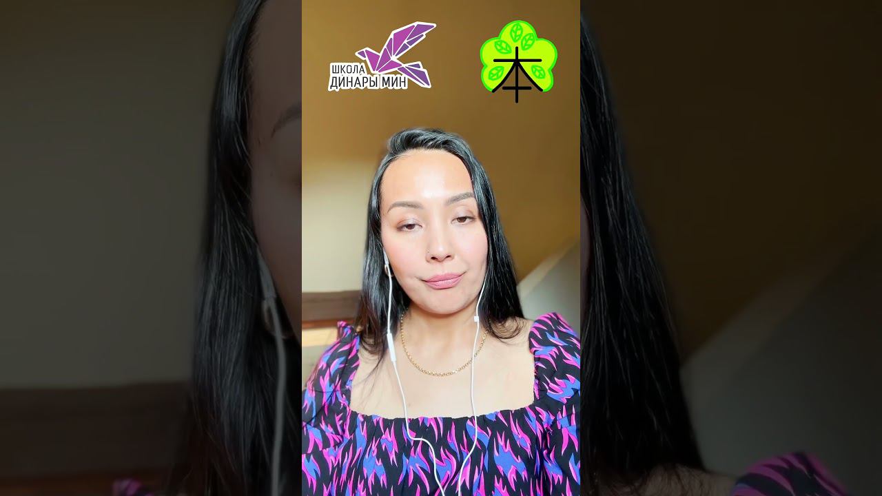 слова с корнем "дерево" 木  #shorts #китайскийязык #китайский