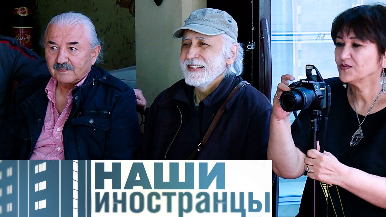 Грузины в Таджикистане – гости, ставшие родными | Наши иностранцы