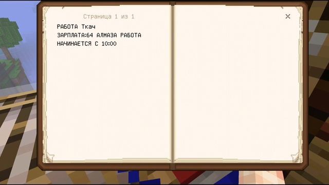 Показал Станцию "УДИВИТЕЛЬНАЯ И "КОТЕЛЬНИКИ ?