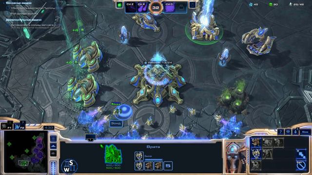 StarCraft II: Предвестие Тьмы!!