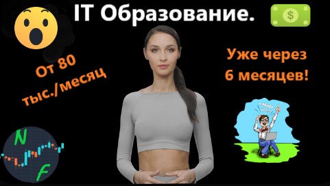 Обучаемся программированию.