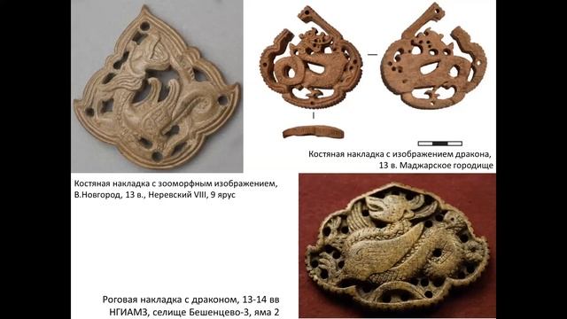 «Археология средневекового города»: утреннее заседание 29.09