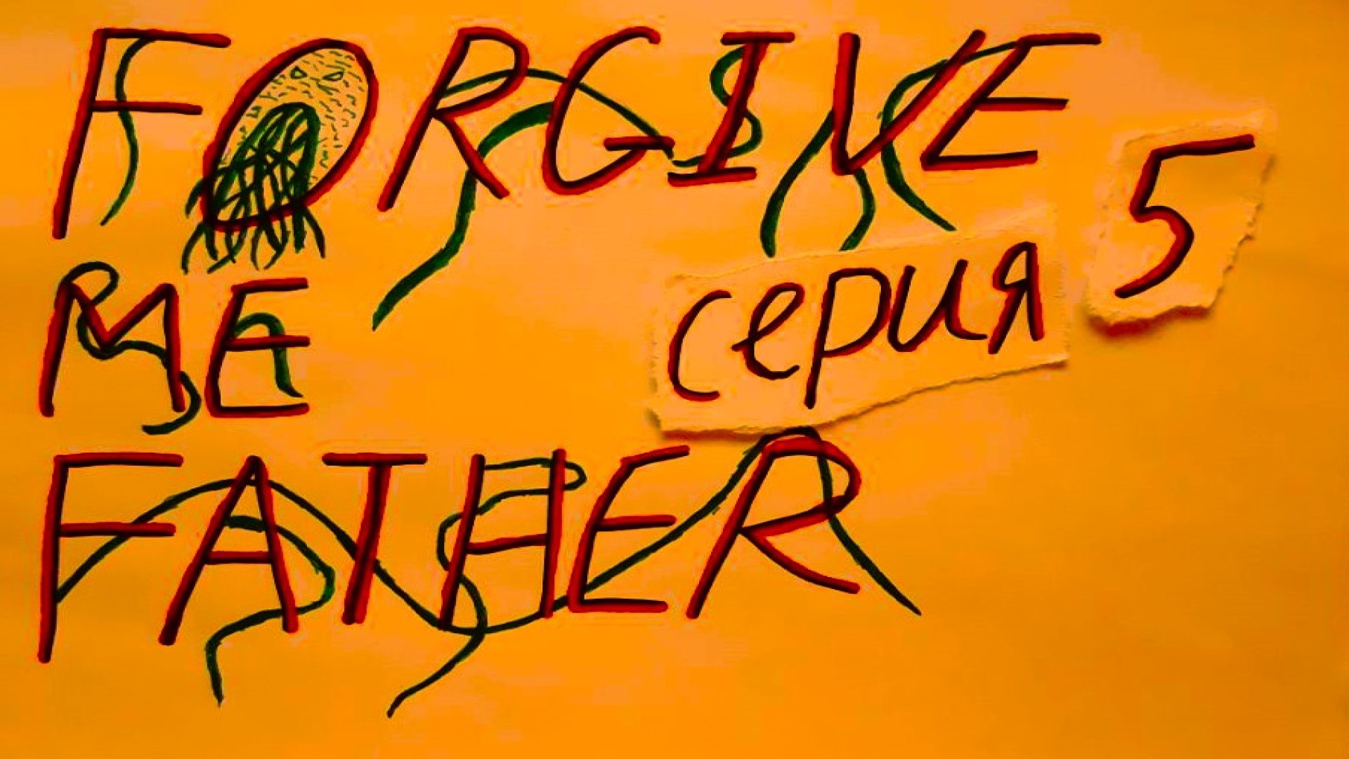 FORGIVE ME FATHER - ПРОХОЖДЕНИЕ - СЕРИЯ 5