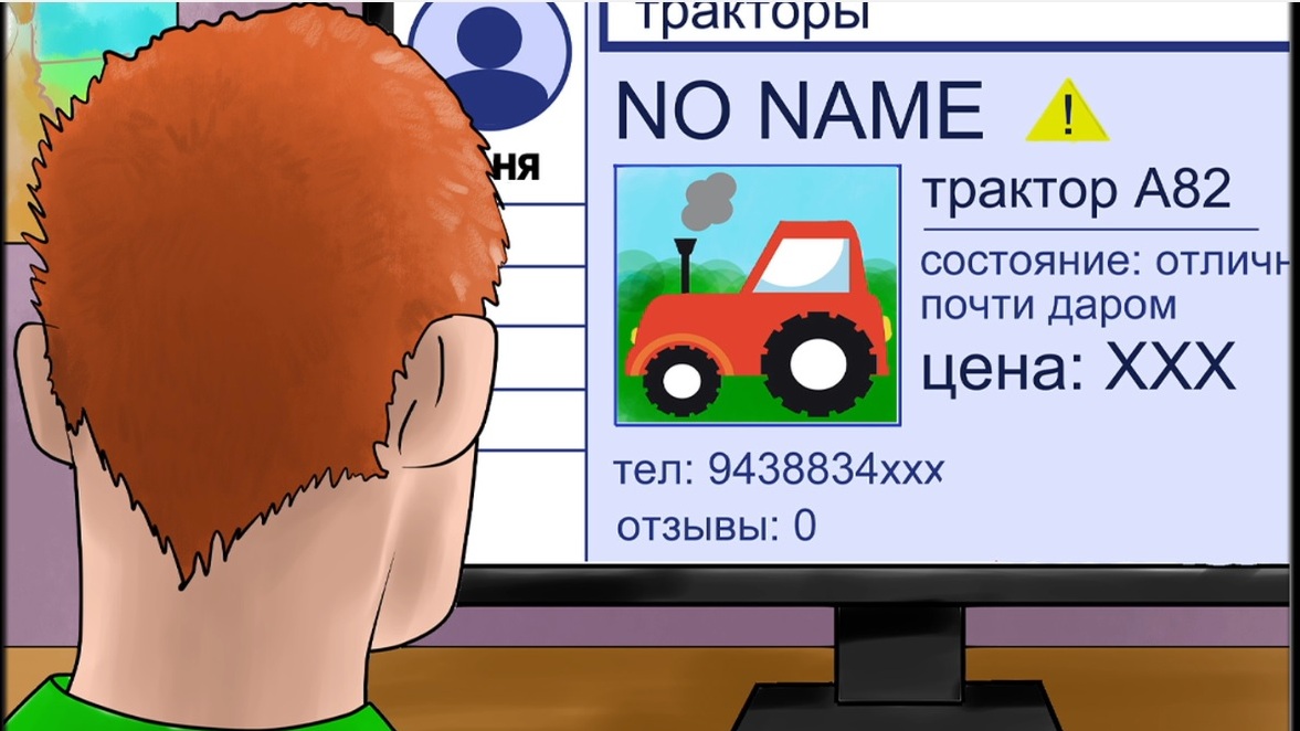 Предупрежден, значит вооружен - Не будь как Сеня! Утром деньги - вечером трактор.