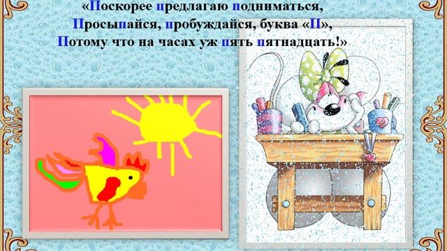 ВеДеДо. "Буква П" (Коренблит - Слуцкий). Композиция ЦДО "Эврика"