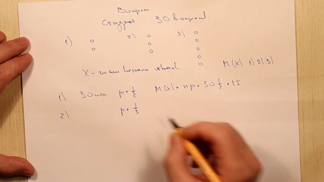 Математическое ожидание биномиального распределения. Ответы