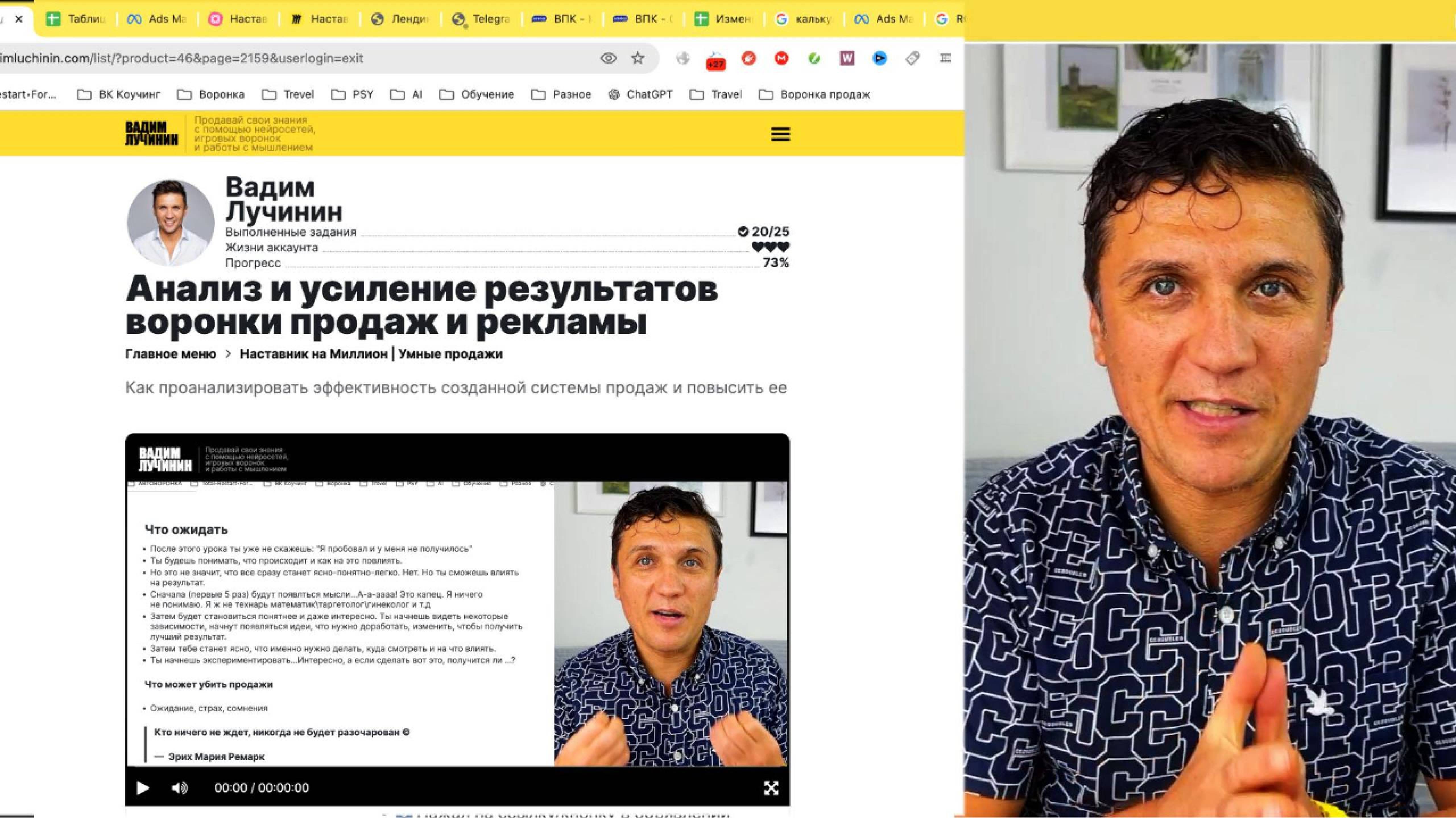 М4: Что ожидать и не ожидать от запуска рекламы