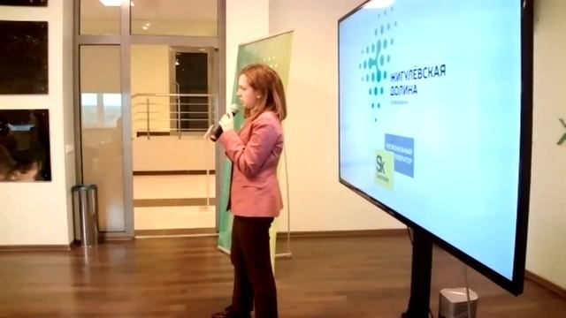 Информационно-практический семинар «Конкурсы Фонда содействия инновациям: новации 2021 года»