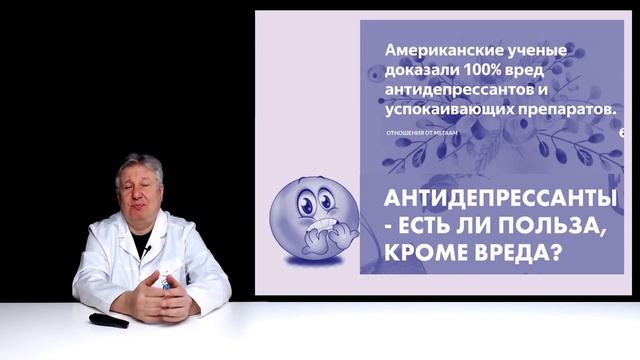 Снотворные при тревоге, неудобно и надо менять