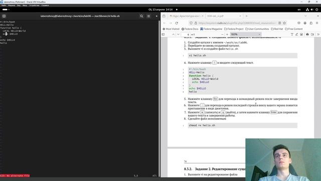 Лабораторная работа №10