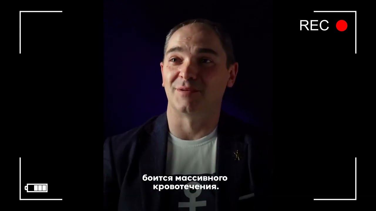 Вопросы хирургу Александру Натрошвили