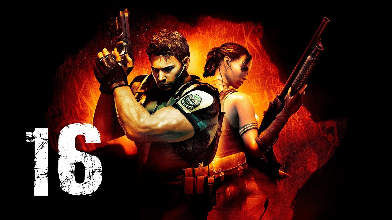 Resident Evil 5 / Обитель Зла 5 - Прохождение Серия #16 co-op KoRn & Fear