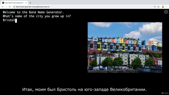 [100 Days of Python] (День 001) 004 Цели дня 1 - что мы сделаем к концу дня