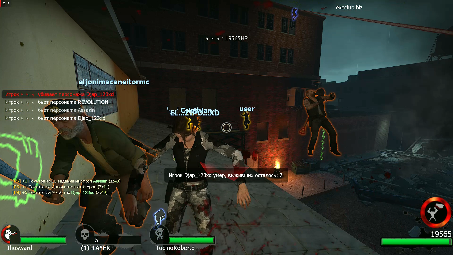 Сражение Left 4 Dead 2 8vs8 Нет милосердия - часть 3
